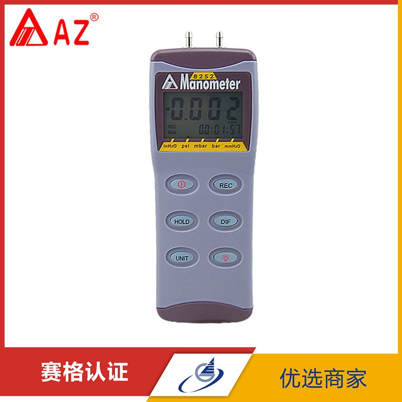 台湾AZ 数字压力计 AZ8252 数字压力表/数字压差计 压力万用表