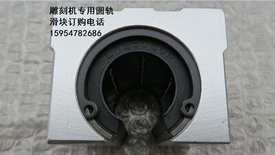 雕刻机圆轨滑块 LM16/20/25/30/40/50UUOP圆轨滑块 雕刻机配件
