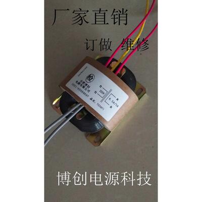 厂家定制R型变压器5-2000VA R牛 400HZ 隔离 矿用 工业用变压器