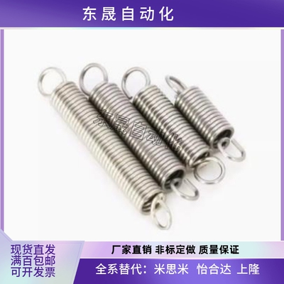 代替米斯米拉伸弹簧超轻载型AUA4/5/6-10/15/20/25/30/35-50