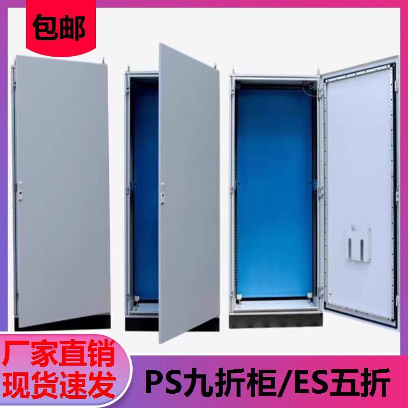 自动化PLC电控柜变频柜防水电控制仿威图控制柜机箱双开门定制
