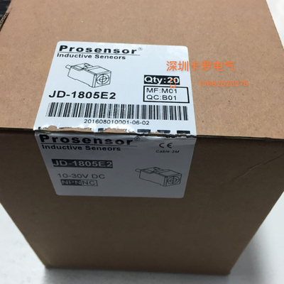 JD-1805E2亚鸿 prosensor原装精品的方形塑料电感接近开关传感器