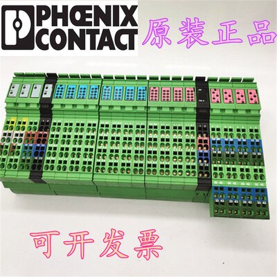菲尼克斯模块2860934 2726311 2726272 2726230 2742094 2860785