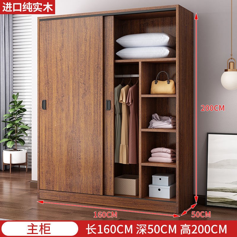 全实木衣柜家用卧室现代简约组装出租房用小户型推拉门大衣橱