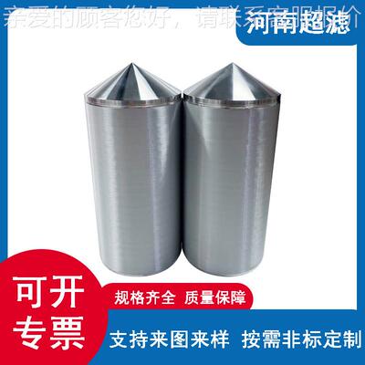 航天工业中高压过滤器 不锈钢真空电子束焊接 滤芯EJZ25023