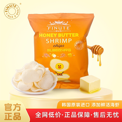 趣莱福蜂蜜黄油52g韩国进口鲜香酥脆虾片办公室零食虾肉添加