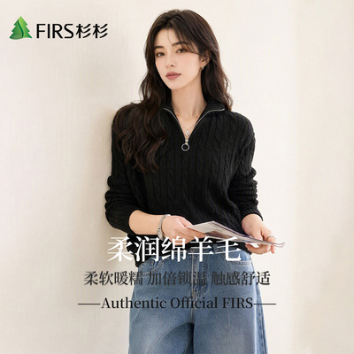 Firs/杉杉秋冬新款女士软糯锁温通勤百搭半拉链翻领纹理绵羊毛衣