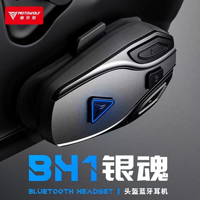摩多狼蓝牙耳机超长续航高音质接电话防水降噪摩托车头盔骑行耳机