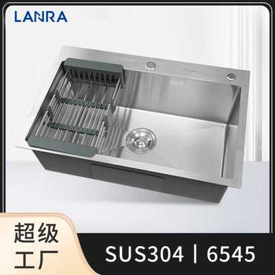 手工水槽单槽SUS304不锈钢6545尺寸台上台下洗菜盆厨房洗碗池