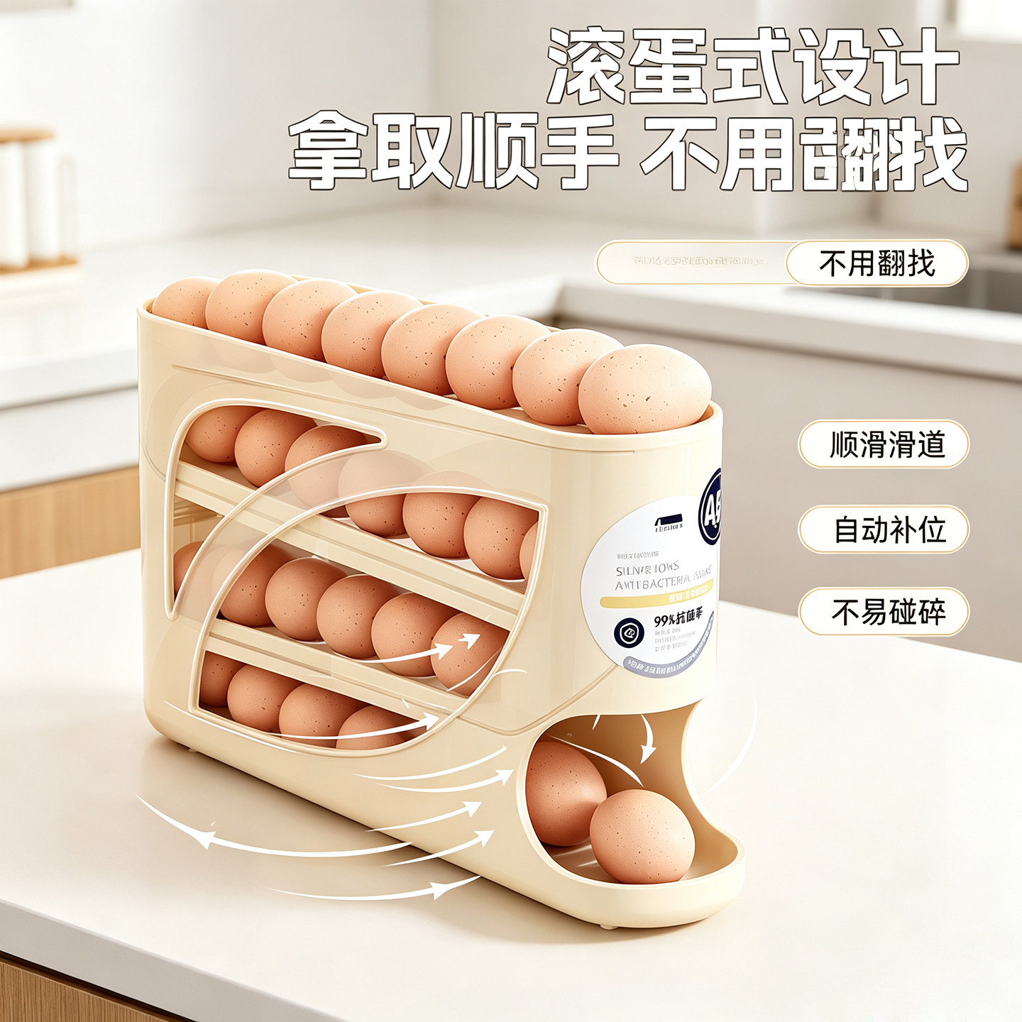 新滚动滑梯式鸡蛋收纳盒食品级冰箱用侧门鸡蛋盒专用保鲜盒整理盒
