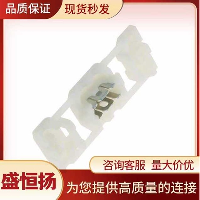 177766-1 TE泰科/AMP安普 汽车连接器接插件塑壳护套 原装现货