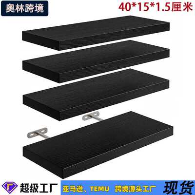乡村风木质墙上置物架壁挂式浮动隔板收纳整理架Floating Shelves