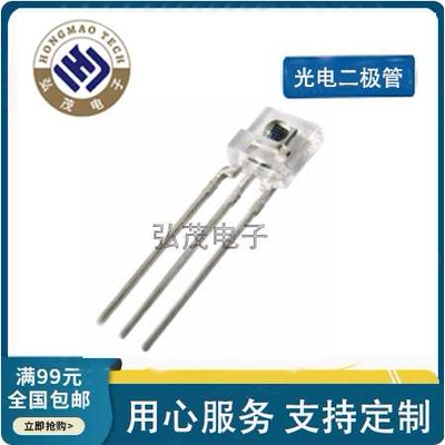 光电管 TSL235R 光转频率传感器 TSL235 TSL235R-LF 光电晶体管