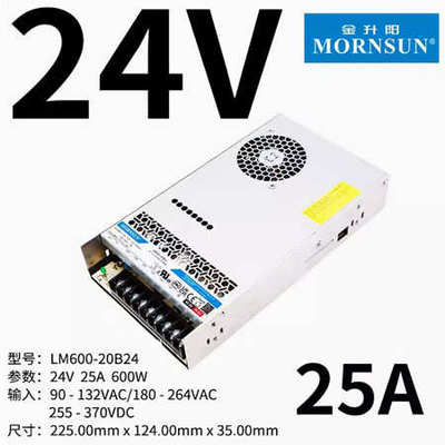 /金48v27大功率/高20b1225220v1536//隔离开关电源转24-lm600升阳