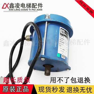 奥的斯门机马达开门电机F-FBA24350F/DO2000门机控制器DAA24350R1