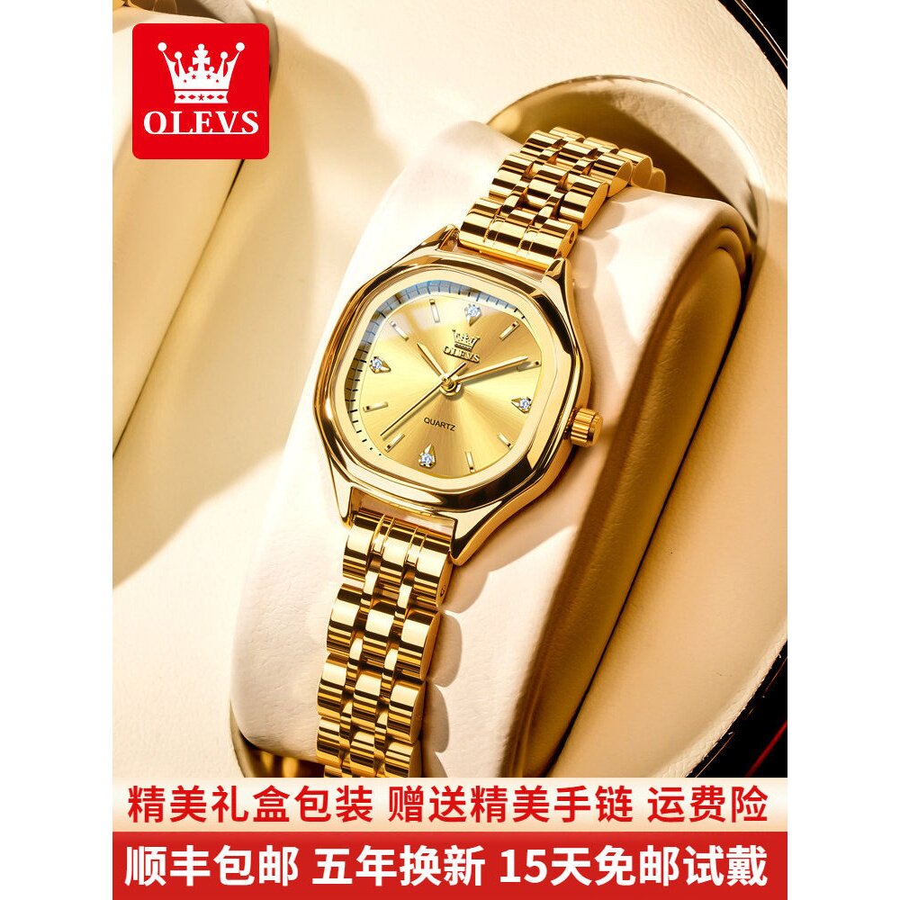 小方糖女士手表女款精致高颜值金色石英表简约学生礼盒送女友礼物