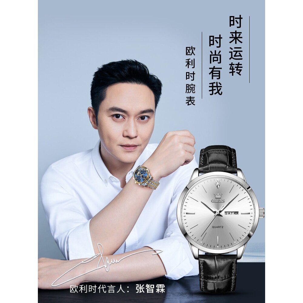 瑞士2026新款名匠系列手表男士高级感正品牌大表盘成人电子石英表