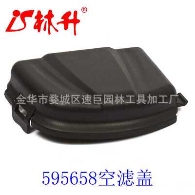 林升供应595658 692298  594106空滤盖适用于百力通配件