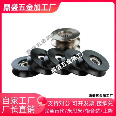 V型导向滚轮 QBR41 QBR42 QBR43-D20 D30 D40 D50 D60 槽钢滑轮