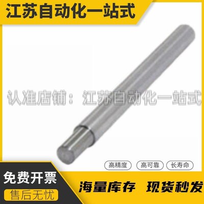 直杆型导向轴-内螺纹带扳手槽型 ESC-D8 10 12 13 16 20 25 30 35