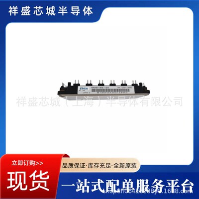艾赛斯二极管整流模块MUBW35-12A7 MUBW50-06A7  可控硅igbt现货