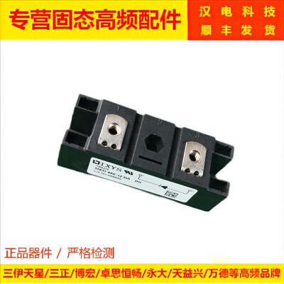 艾塞斯IXYS正品 快恢复二极管MEO450-12DA