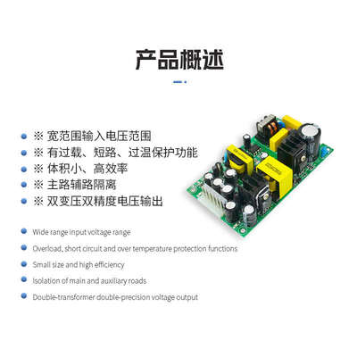 12V3A/5V3A(50W)新款双路隔离开关电源AC-DC模块裸板220V-12V/5V