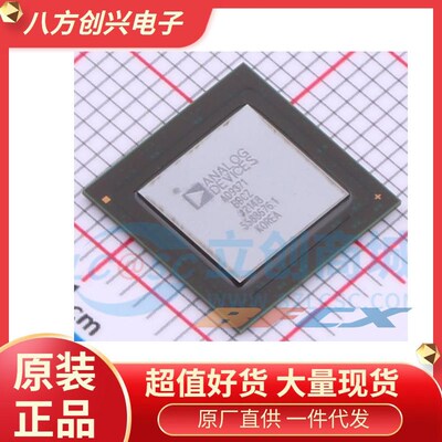 AD9371BBCZ 封装 BGA-196 全新原装现货