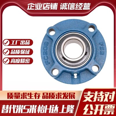 BDW-202/203/204/205/206/207/208/209/210 带凹凸圆形带座轴承