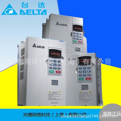 全新原装VFD055V23A-2台达变频器5.5KW/230V高性能型VFD-VE系列