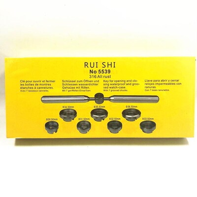 修表工具 全钢L力士 D陀齿纹5539开表器七件套 305MM-365MM。