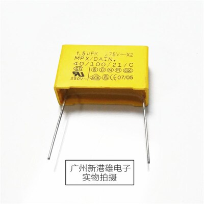 X2安规电容 275VAC 1.5UF 155K微法电压力锅风扇电源降压电容27mm