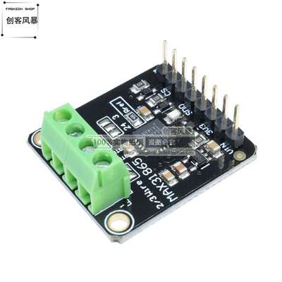 MAX31865铂电阻温度检测器模块 RTD传感器/PT100-PT1000