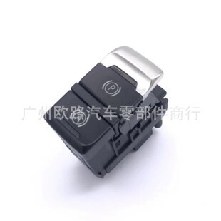 适用于 开关/电子手刹 8K1927225D