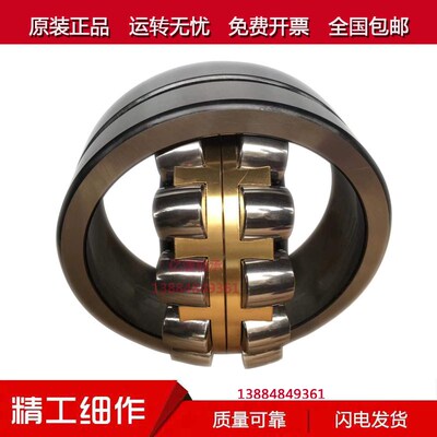 调心滚子大轴承22344 22348 22352 22356 22360 22364 CA K /W33