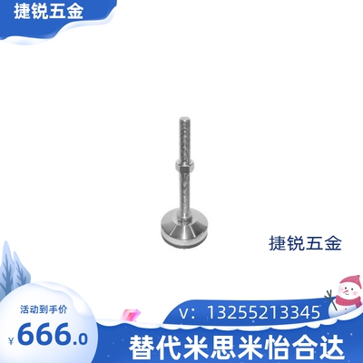 WAM03-D100-d80-m16-M20/M24/M30-L100/L125/150/200/250脚杯06
