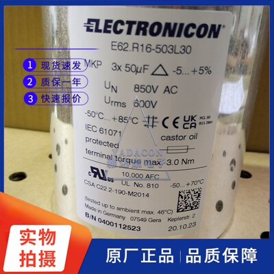 E62.G14-303G10电容 PE_30F_1000DC_750AC_50x148_G1_oil