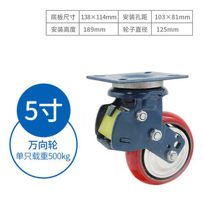 弹簧寸轮脚轮6双寸8减震重型聚氨酯铁芯寸万向4pu寸白色5轮高弹性