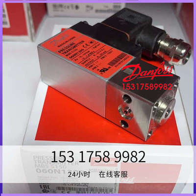 丹佛斯 压力变送器MBS5100 060N1005/1034/1036/1037/1038/1039