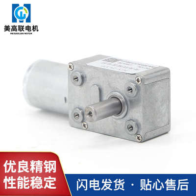 4632-370微型直流减速电机涡轮蜗杆大扭力可调速12v24V直角小马达