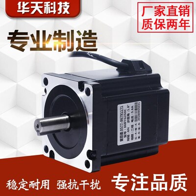 86步进电机套装 32位DSP数字式机身100MM 力矩6N.M+驱动器DM860H