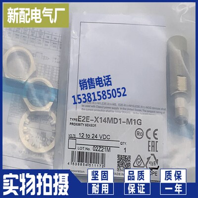XP E2E-X14MD1-M1G-Z E2E-X14MD2-M1G-Z E2E-X14MD1-M1G/X14MD2