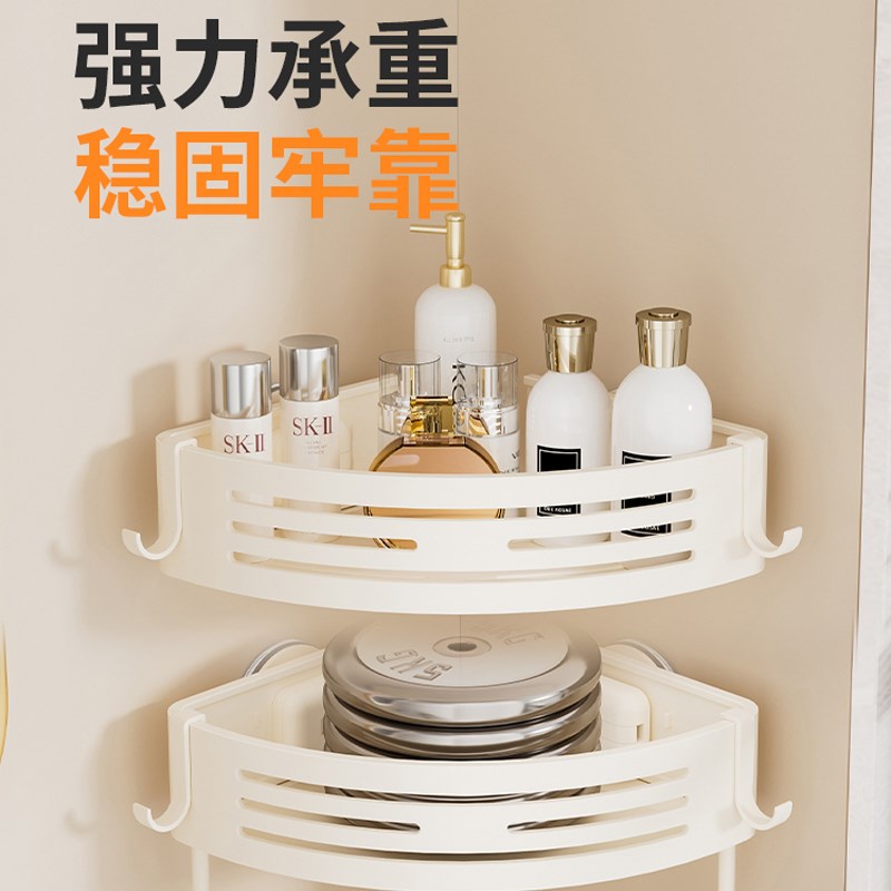 奶油白吸盘卫生间三角置物架免打孔厕所转角收纳厨房清洁工具套装