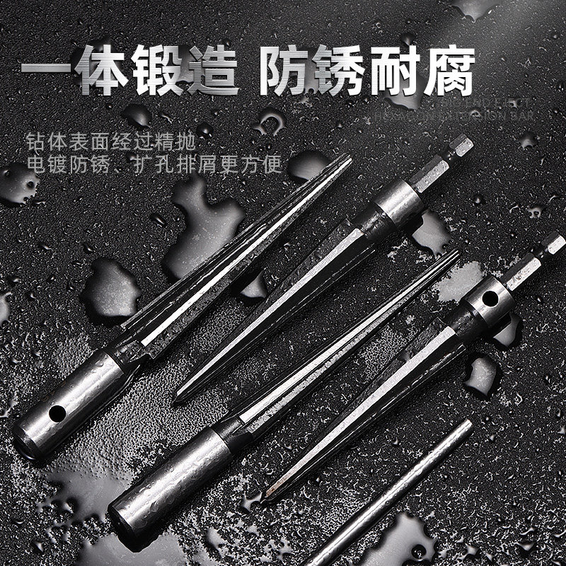 锥度铰刀手用扩孔器倒角合金直柄开孔器螺旋高速钢木工T型锥刃具