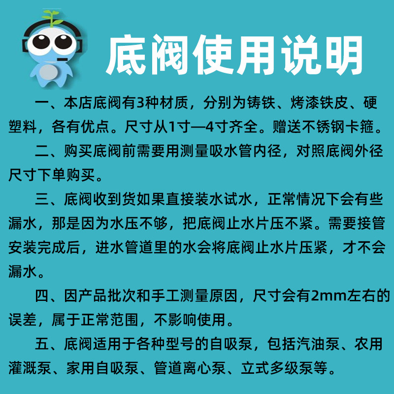 自吸泵底阀水泵配件铸铁防回流汽油机抽水泵止回阀过滤笼头2寸3寸