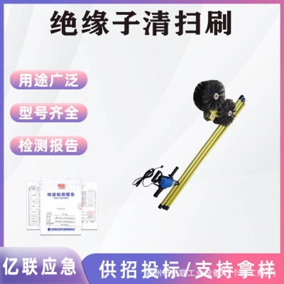 电力施工绝缘子清扫刷长柄高压线路除尘毛刷220KV瓷瓶清洁刷