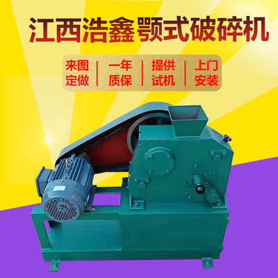 赣州小型颚式破碎机 矿山PEF150*125型破石机 密封型出料可调设备