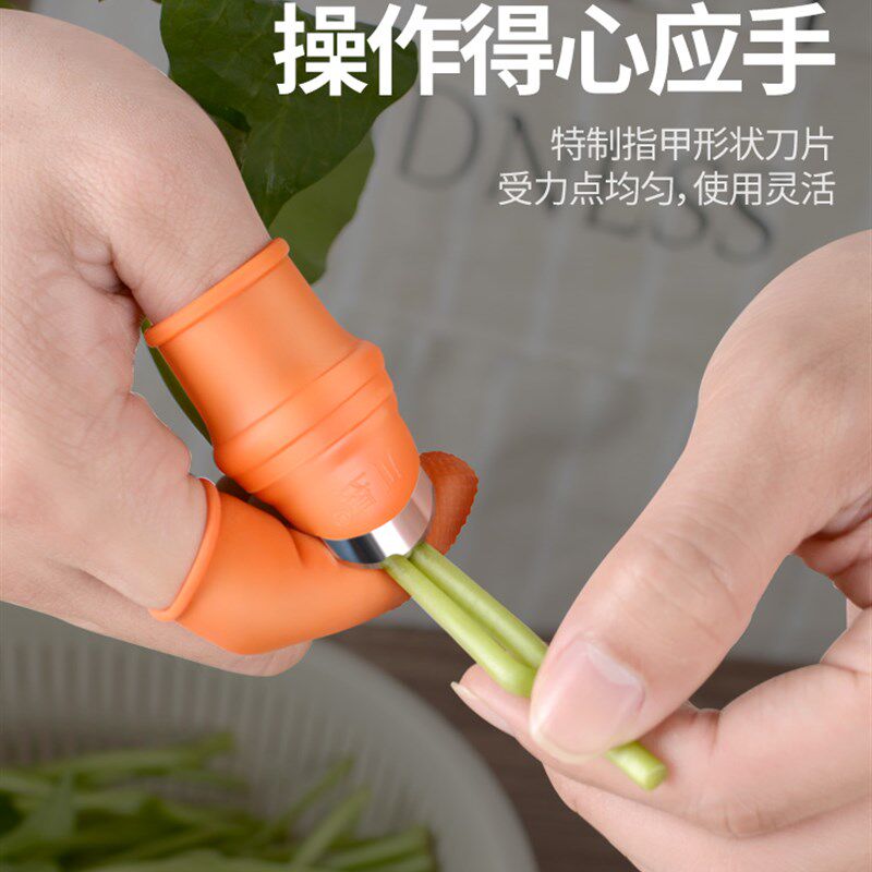 摘菜器拇指刀摘花椒神摘豆角铁指甲掐菜采摘神器农用摘草莓手指套