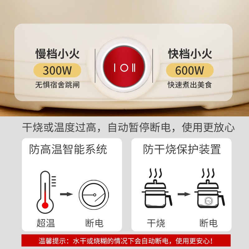 小奶锅宝宝辅食锅婴儿煎煮一体多功能小煮锅泡面锅煮粥不粘锅插电