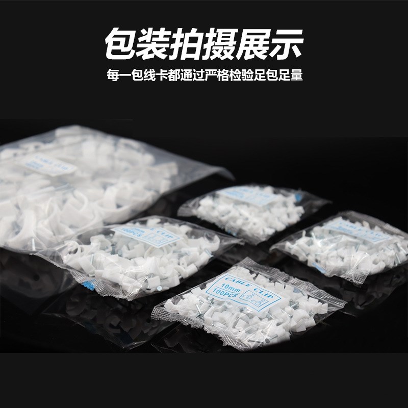 蔷薇花爬藤固定器月季爬墙钢钉卡扣植物枝条墙面牵引固定夹室外